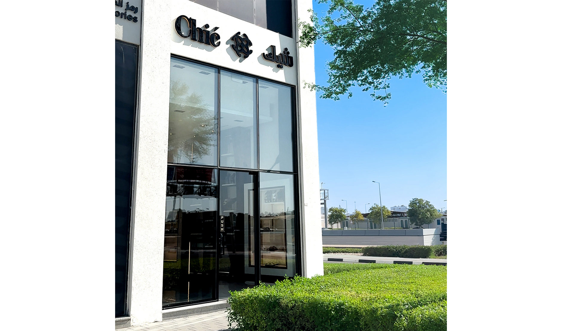 Al Rayyan Branch – Chic Qatar